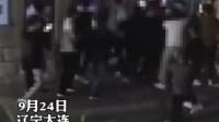 ...一高校发生百余人斗殴事件 ,学校工作人员根本拦不住,最终报警处理