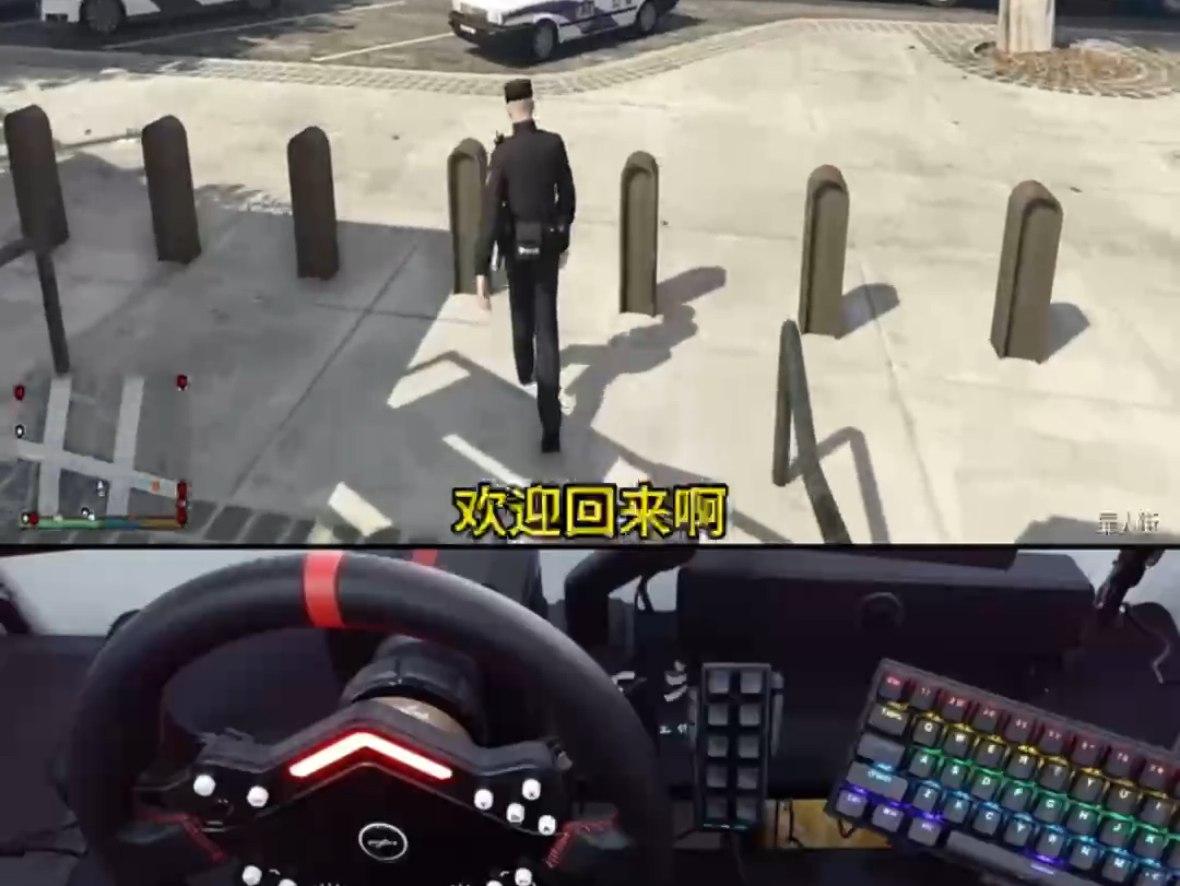 LSPDFR国风警察模组整合 开始上班