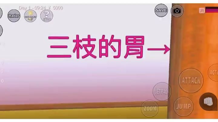 三指单位烟花校园模拟器啊。