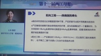 乙型肝炎病毒母婴传播阻断的临床-体化管理