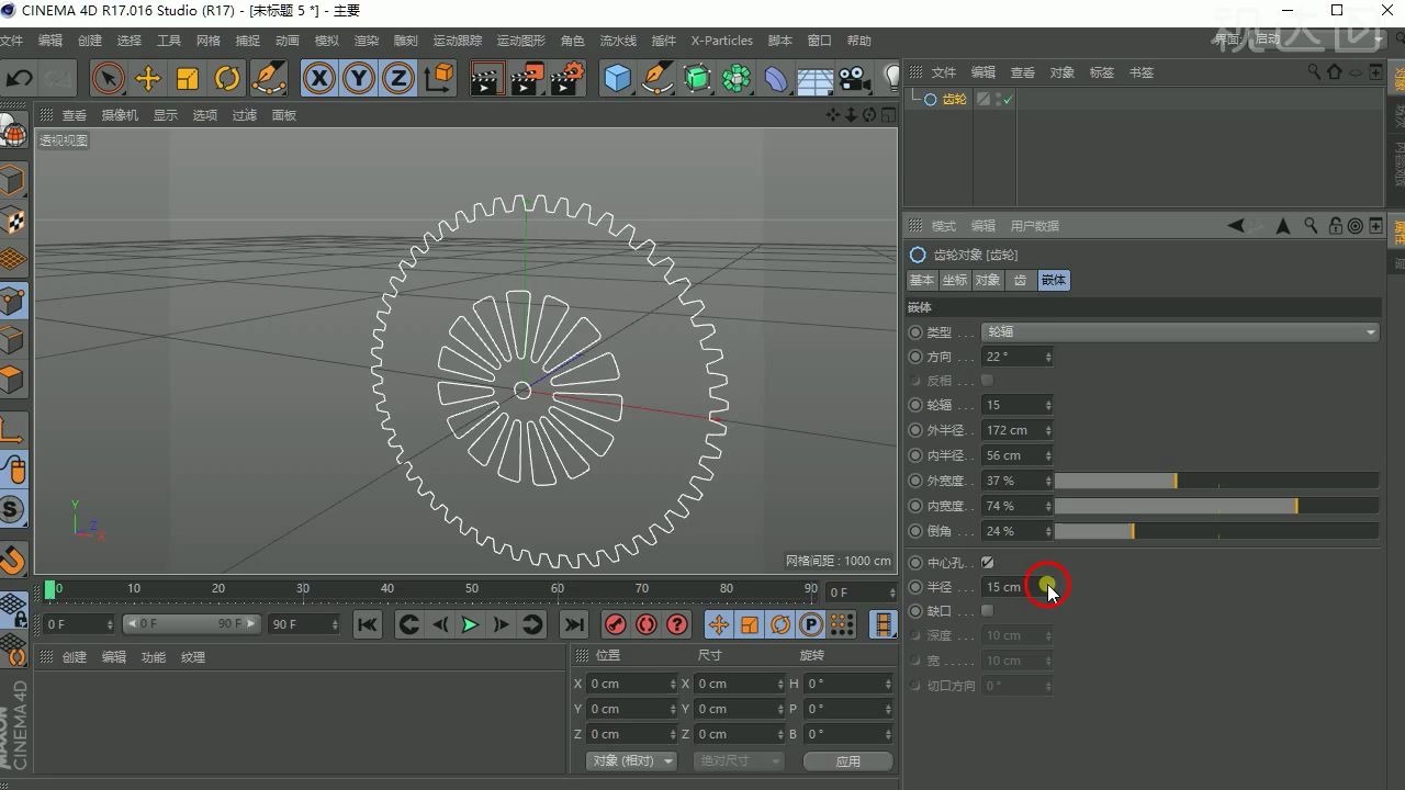 教程【C4D】-4-样条线工具介绍2