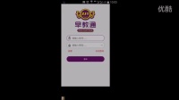 巴里电话手表安装教学:手机APP、注册帐号及绑定手表