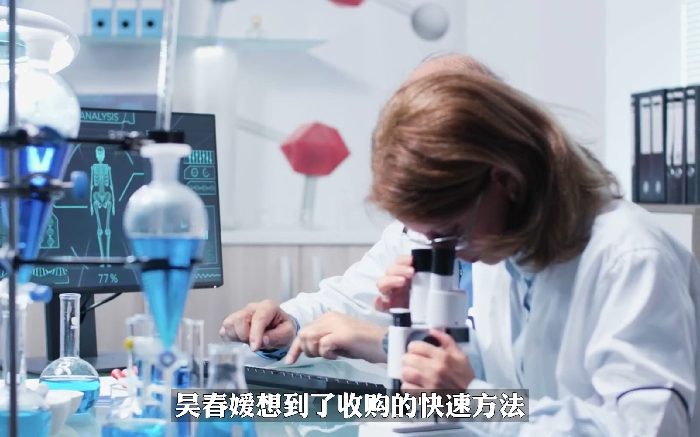 瑞声科技吴春媛如何手握8000多项专利成为深圳首富