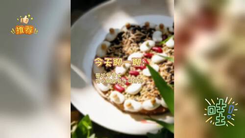 儿童迷醉艺术之旅: 种子曼陀罗创意游戏