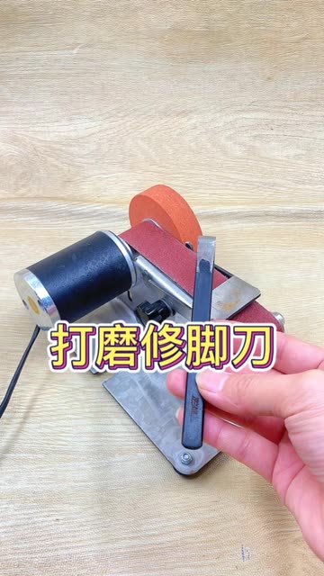打磨修脚刀 高性能实用工具~