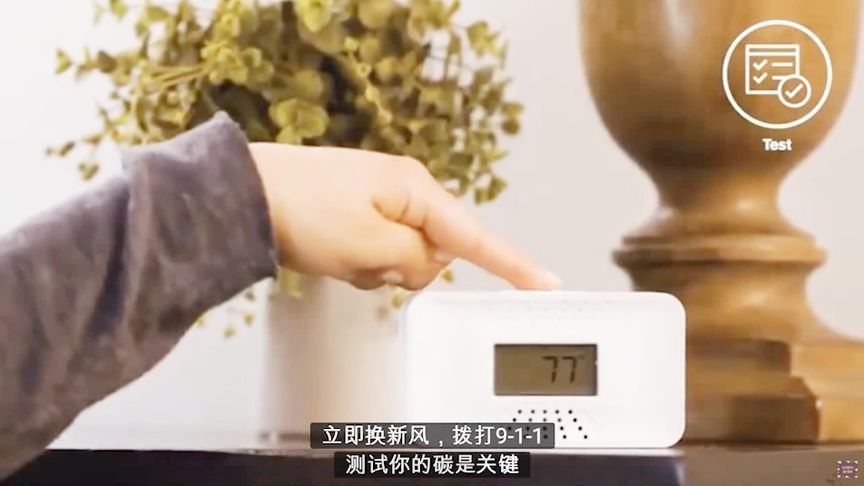 First alert一氧化碳检测仪:24个小时 时刻检测家庭安全