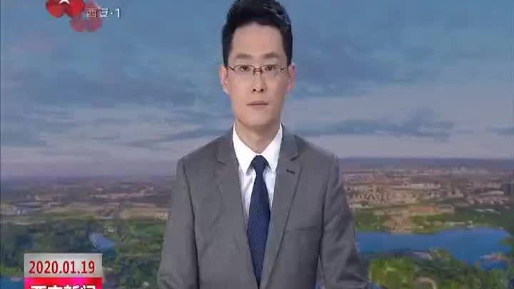 中国人民政治协商会议陕西省第十二届委员会第三次会议今天闭幕