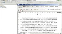 JSP学生成绩查询系统(论文范文,JAVA毕业设计,源代码)