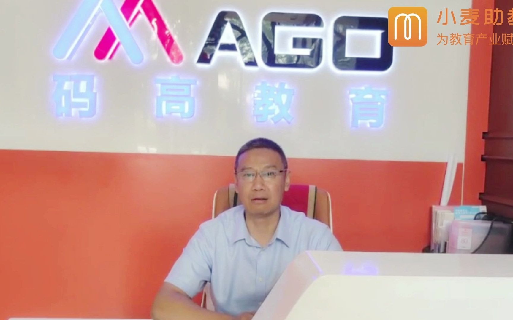 ...校区的管理效率。尤其是家校互动平台,真正把家长和校区连接在一起