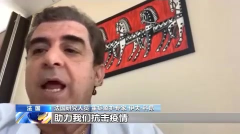 法国去年12月本土新冠肺炎病例自述:未有过海外旅行 曾“热得像烤炉”