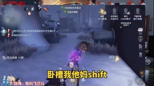 飞莎儿又把键盘按坏了 这次是shift键