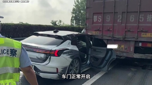 极氪001实验室碰撞测试和现实中有什么差别