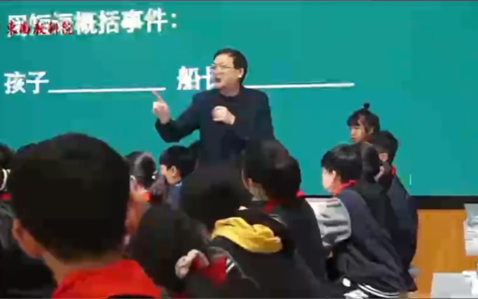 薛法根:《跳水》课堂实录(薛法根老师合集)