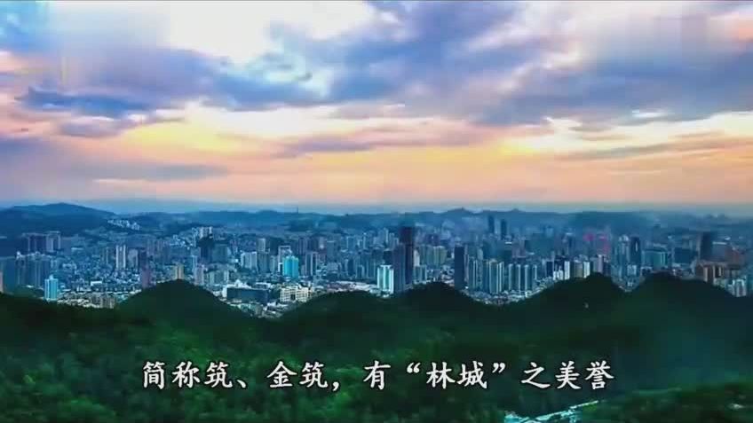 中国第一个森林城市,森林覆盖率高达百分之46,被誉为避暑之都