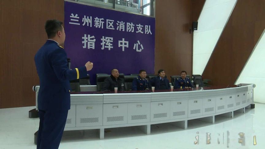 对标核查 我省开展安全生产和消防工作考核