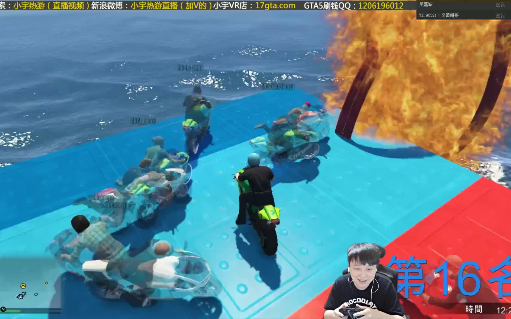 【小宇热游】新GTA5 俠盜猎车手5 娱乐解说直播17期