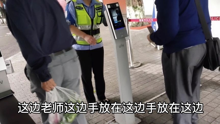 重庆大学终于可以自由出入了,但是关卡重重,有点麻烦