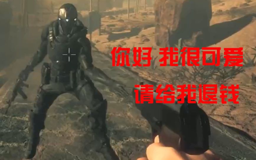 25 Cadre of Death 一款玩了就想退款的恐怖游戏