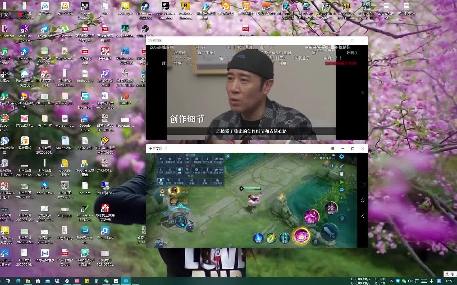 台式机华为电脑管家连接荣耀30.体验多屏协同
