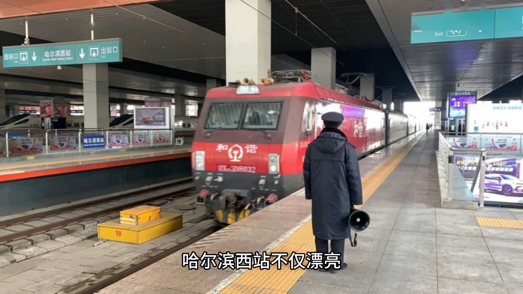 万万没想到k976次哈尔滨西到襄阳列车停运后还能五一假期恢复运行