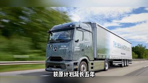 电动卡车竟有这些优势?传统汽车望尘莫及!