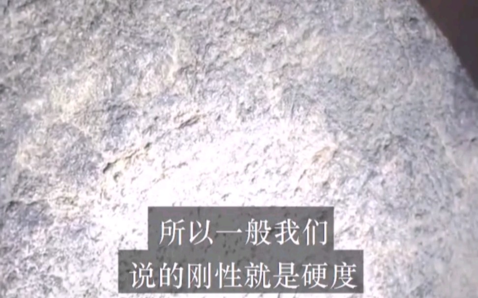 翡翠原石的刚性是什么意思