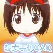 卖手机的小女孩 