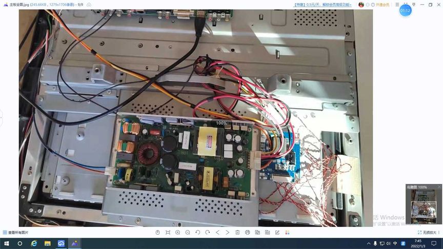 TCL液晶电视灰屏故障维修(1)画出主板电源框图
