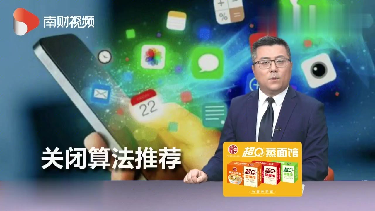 多平台上线算法关闭键用户可关闭个性化推荐