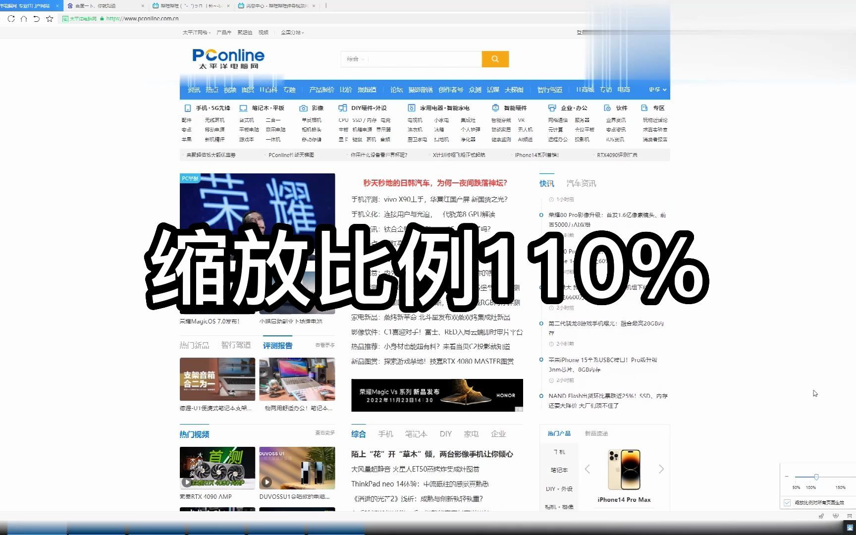 通过一段时间使用发现2K分辨率显示器字体显示小