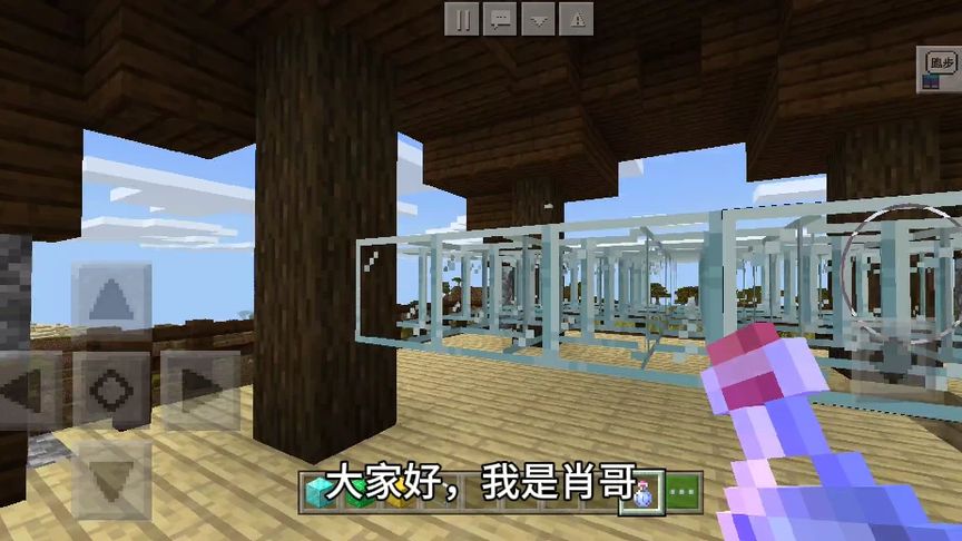 “绿宝石农场教程″