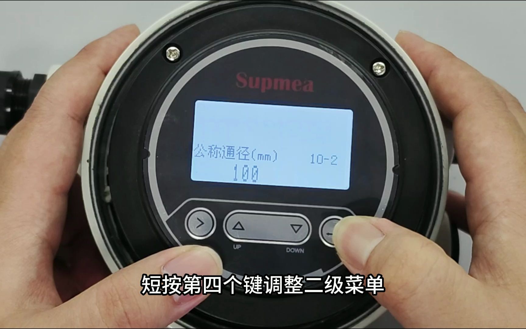 LDG电磁流量计表头更换参数设置