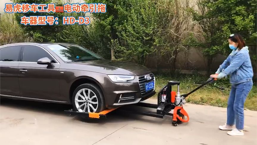 电动移车器 挪车器 拖车器 物业移车器 消防挪车器 停车场移车器
