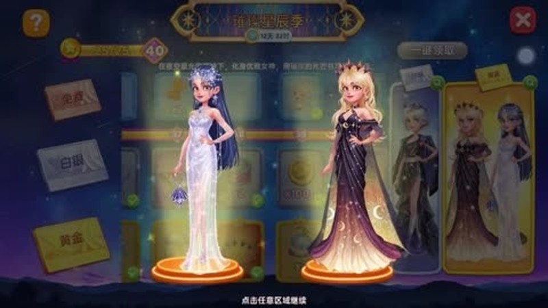 多元生活模拟游戏星厨奇迹安卓苹果皆可玩