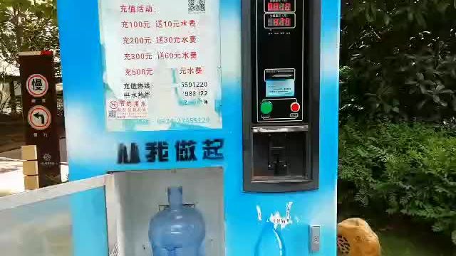 儿子捡到一张水卡不记名不挂失,喝了一年的水没有用完,还剩多少