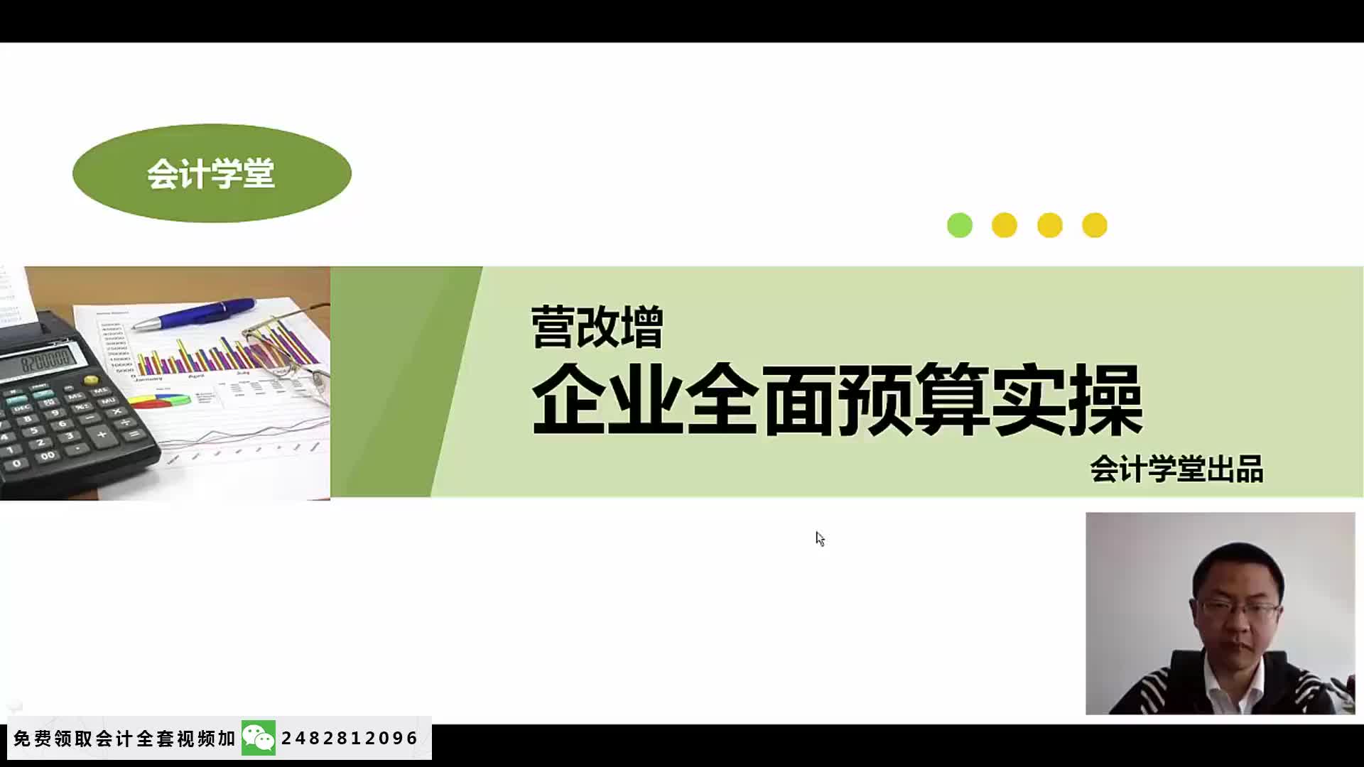广告业增值税税率_运输代理增值税税率_增值税税率相关推荐