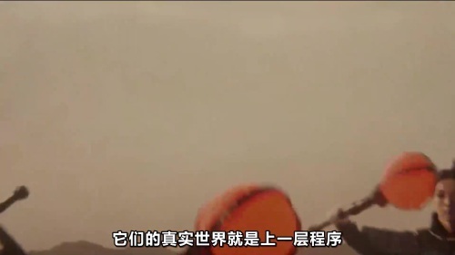 在未知的宇宙中,真实世界的存在概率有多高?我们是否能够构建出全新...