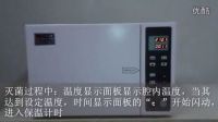 盈诺医疗-YN-A型医用快速灭菌器使用视频,高温快速消毒灭菌,全国销量...