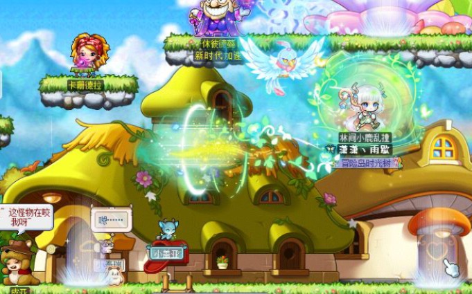 【CMS 205】感受下琳技能#森林小主_网络游戏热门视频