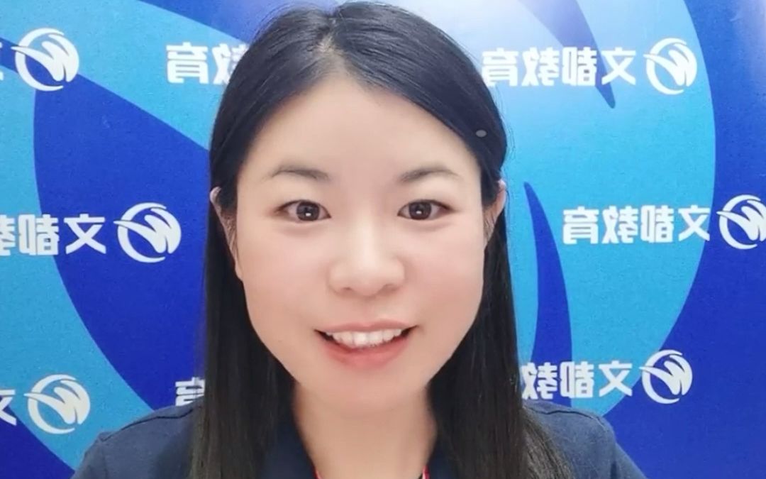 山西师范大学-会计专硕