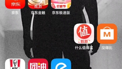 小米11连接汽车车机以后USB会疯狂弹窗