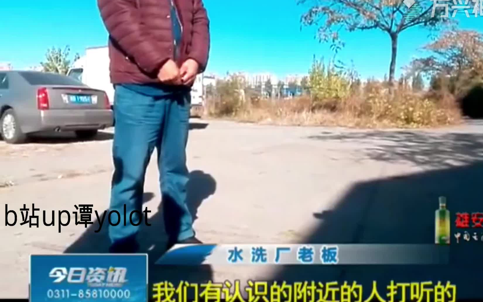 暗访水洗厂 病房用品、酒店床单混洗【真恶心】