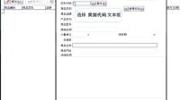 开龙HP2010商品编码