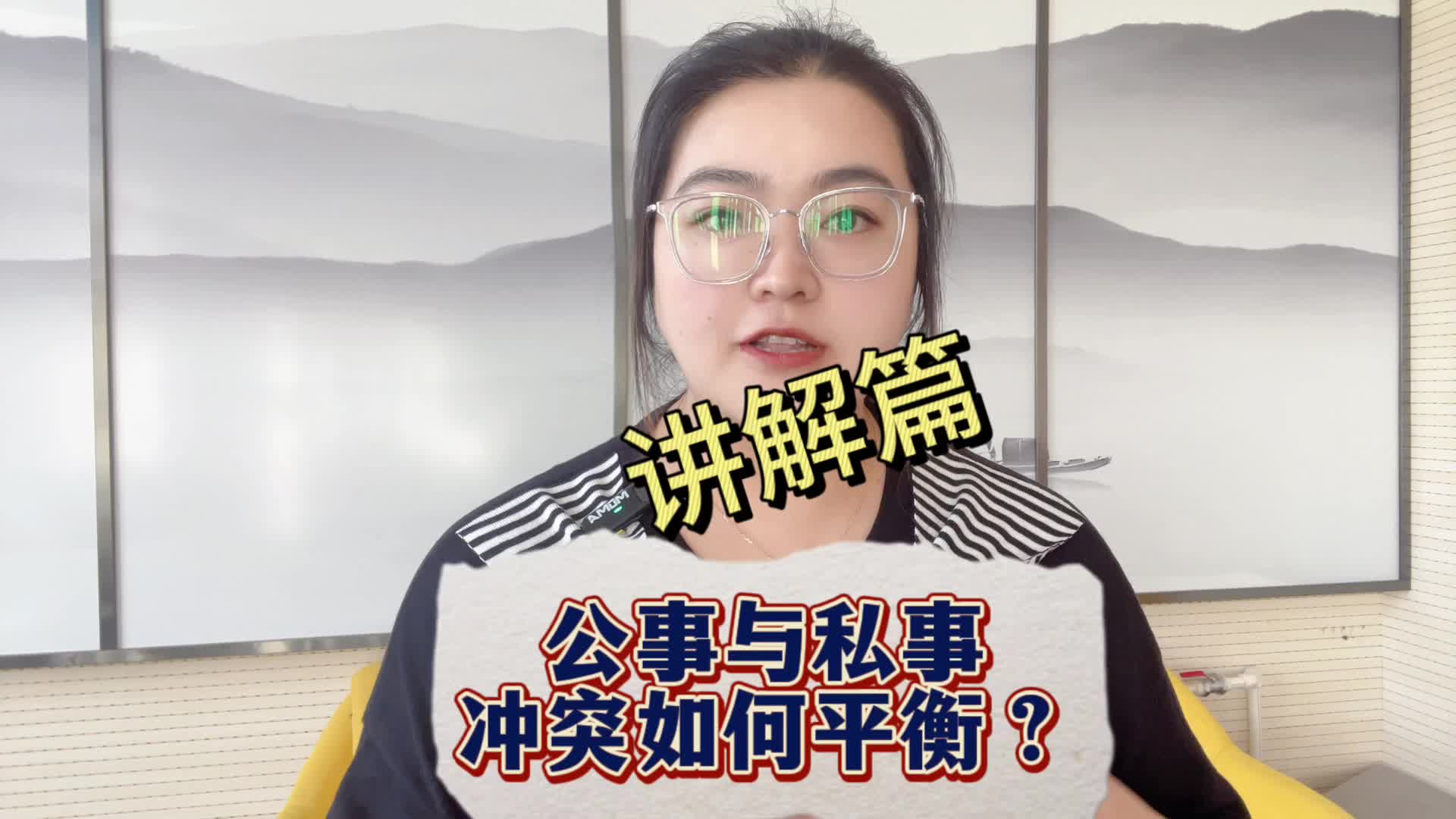 沈阳医疗卫生系统面试真题解析