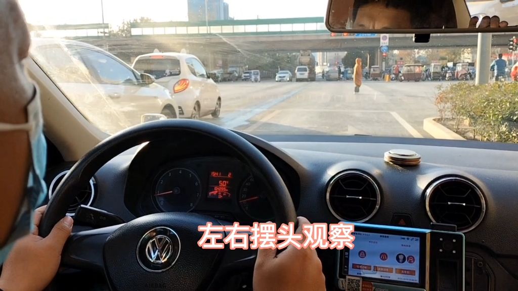 科目三考试路口右转弯