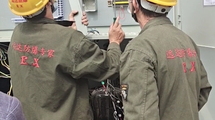 ...出报告、安全生产标准化专家企业厂、防爆电气设备线路整改施工、...