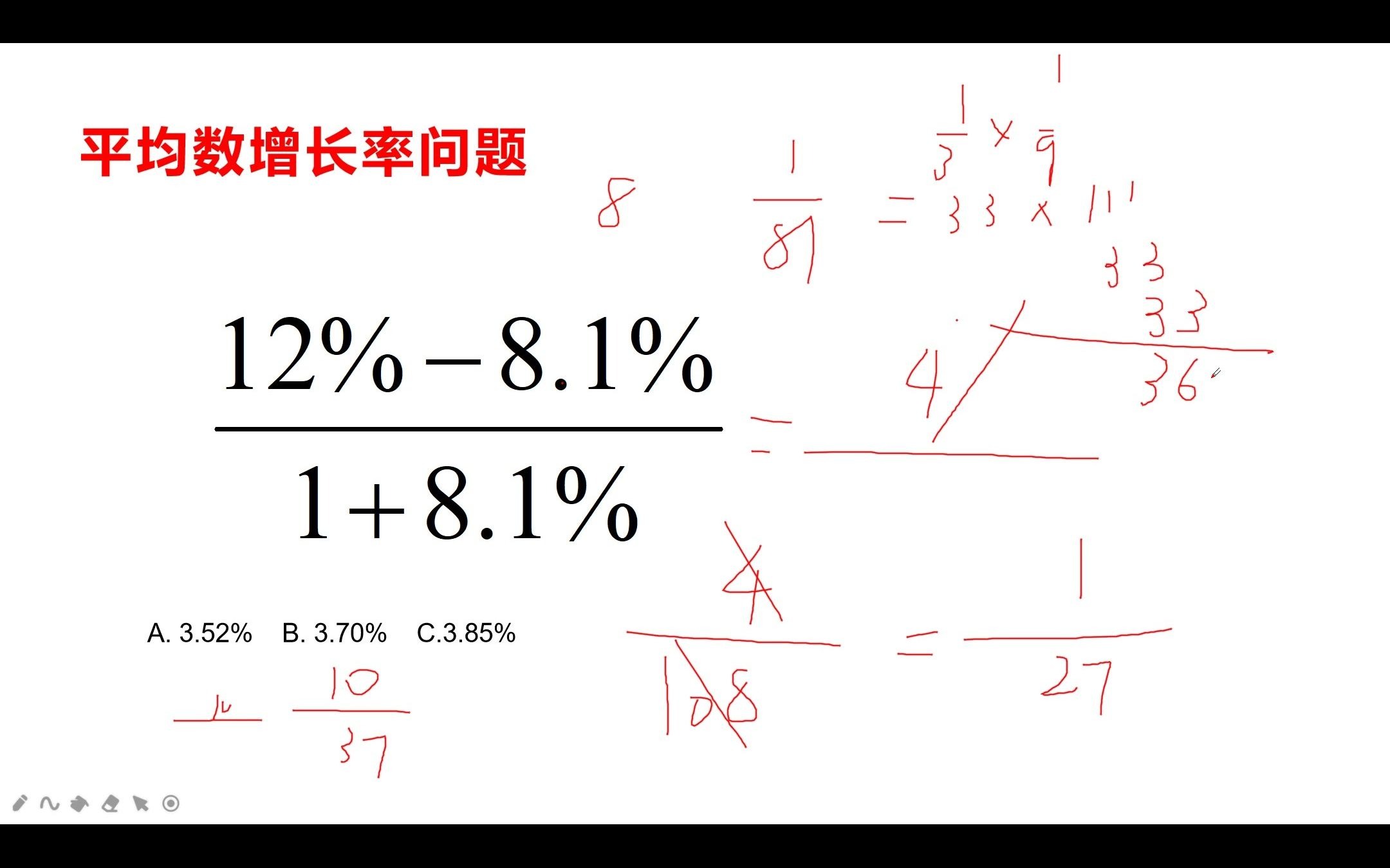 这个速算技巧你get到了?只看有效数字