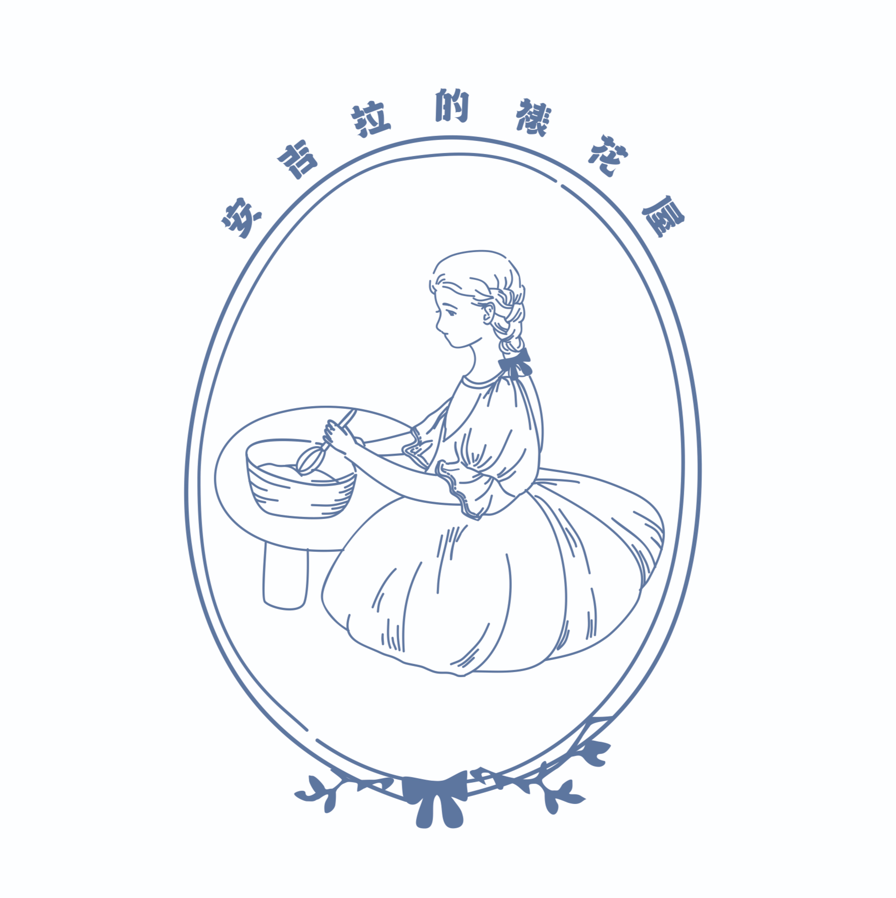 安吉拉的裱花屋 