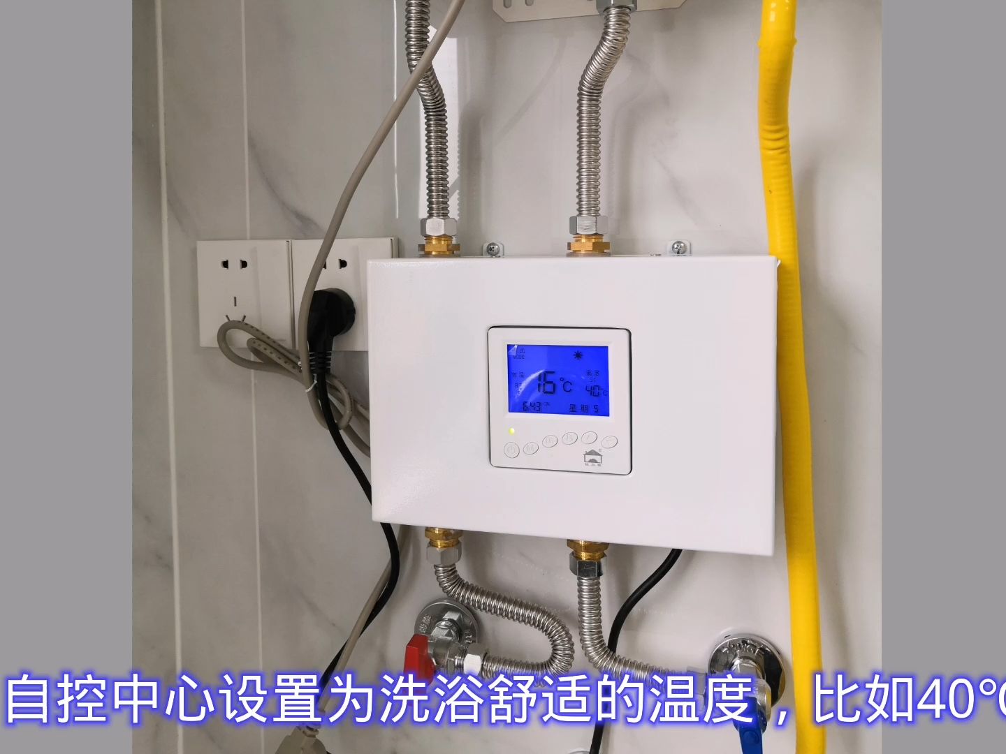 用回水器或循环泵做零冷水系统,燃气热水器频繁启停,耗气量大,怎么办?