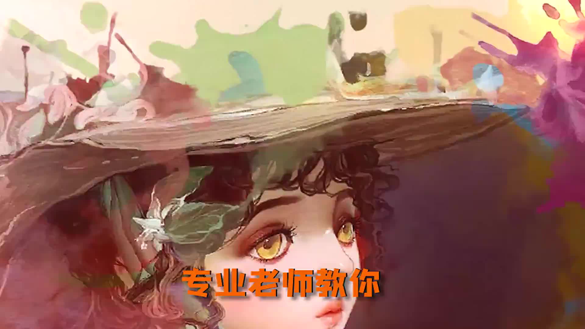 【插画零基础教学】插画师有没有证书